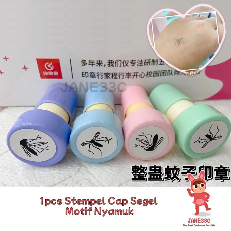 Jual 1pcs Stempel Cap Segel Motif Nyamuk | Shopee Indonesia