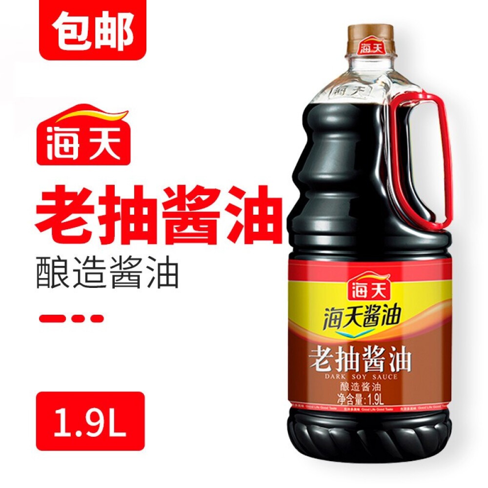 Jual Haday kecap hitam Dark Soy Sauce Menyeduh kecap 1,9L | Shopee ...