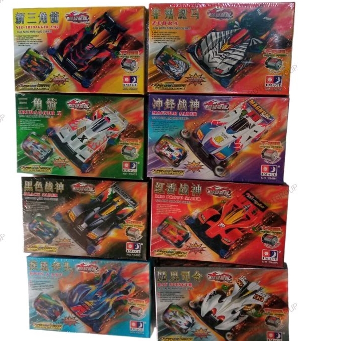 Jual Tamiya Magnum saber spin cobra image | Shopee Indonesia