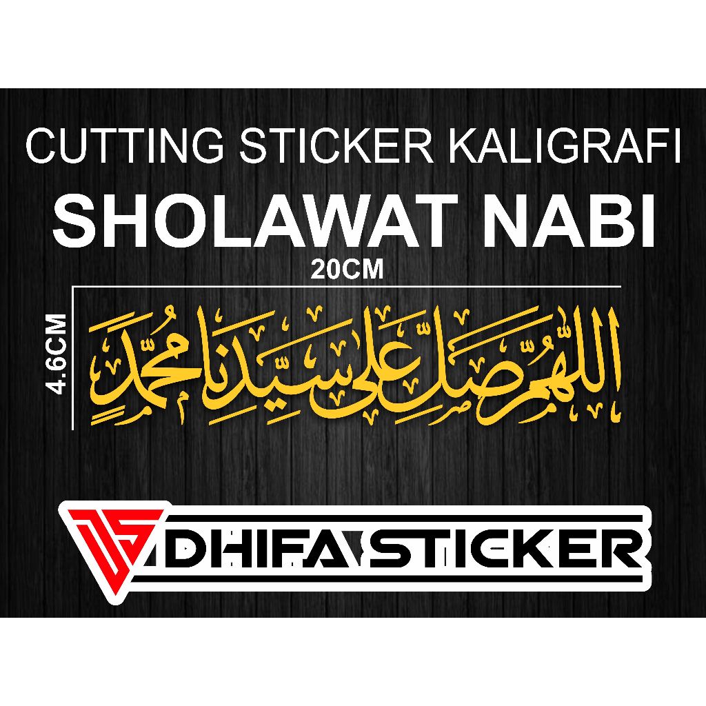 Jual stiker sholawat nabi stiker visor | Shopee Indonesia