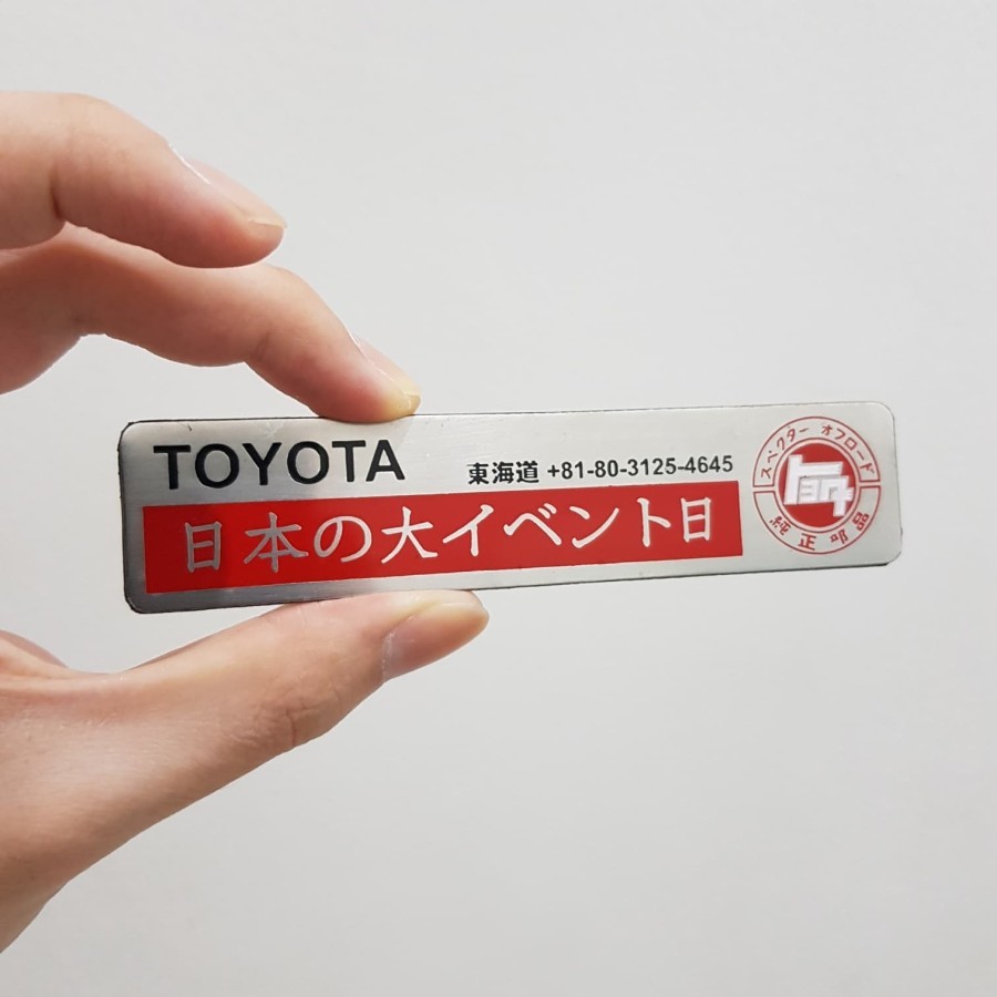 Jual emblem badge plat toyota teq kanji japan | Shopee Indonesia