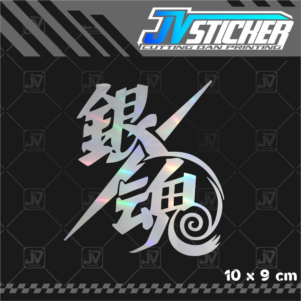 Jual 1395 stiker gintama logo cutting sticker motor murah kanji japan ...