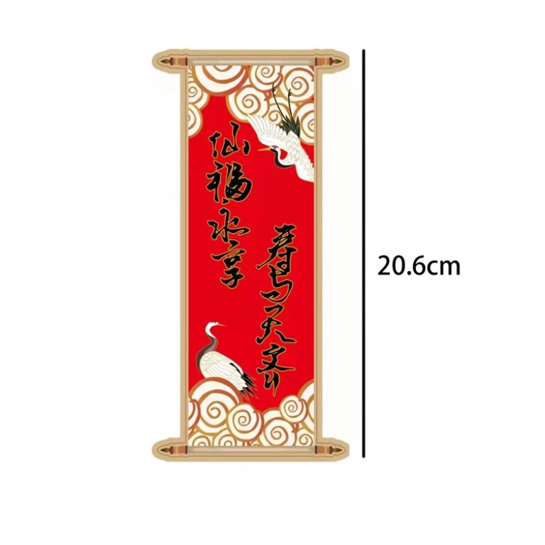 Jual Topper kue lukisan china ornamen mao bi chinese tradisional cake ...