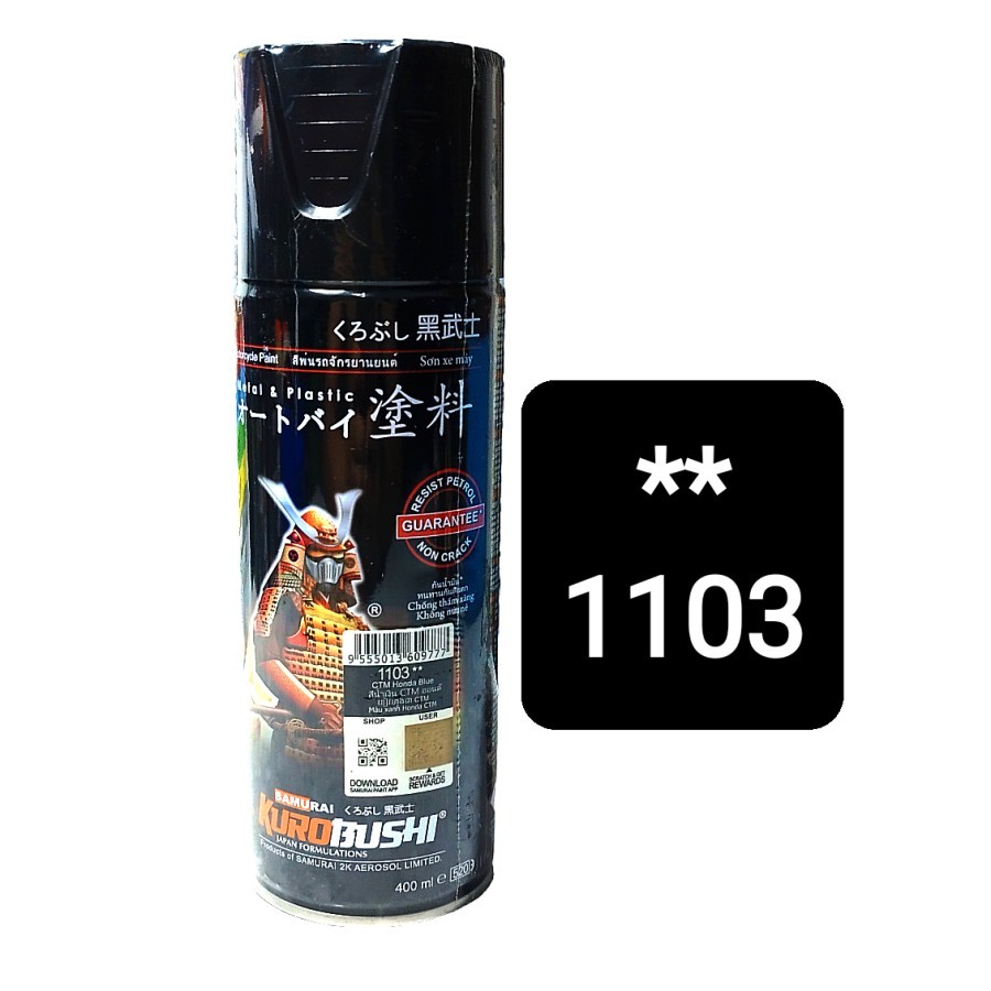 Jual SAMURAI ** 1103 CTM HONDA BLUE Metallic Biru Metalik Cat Semprot ...
