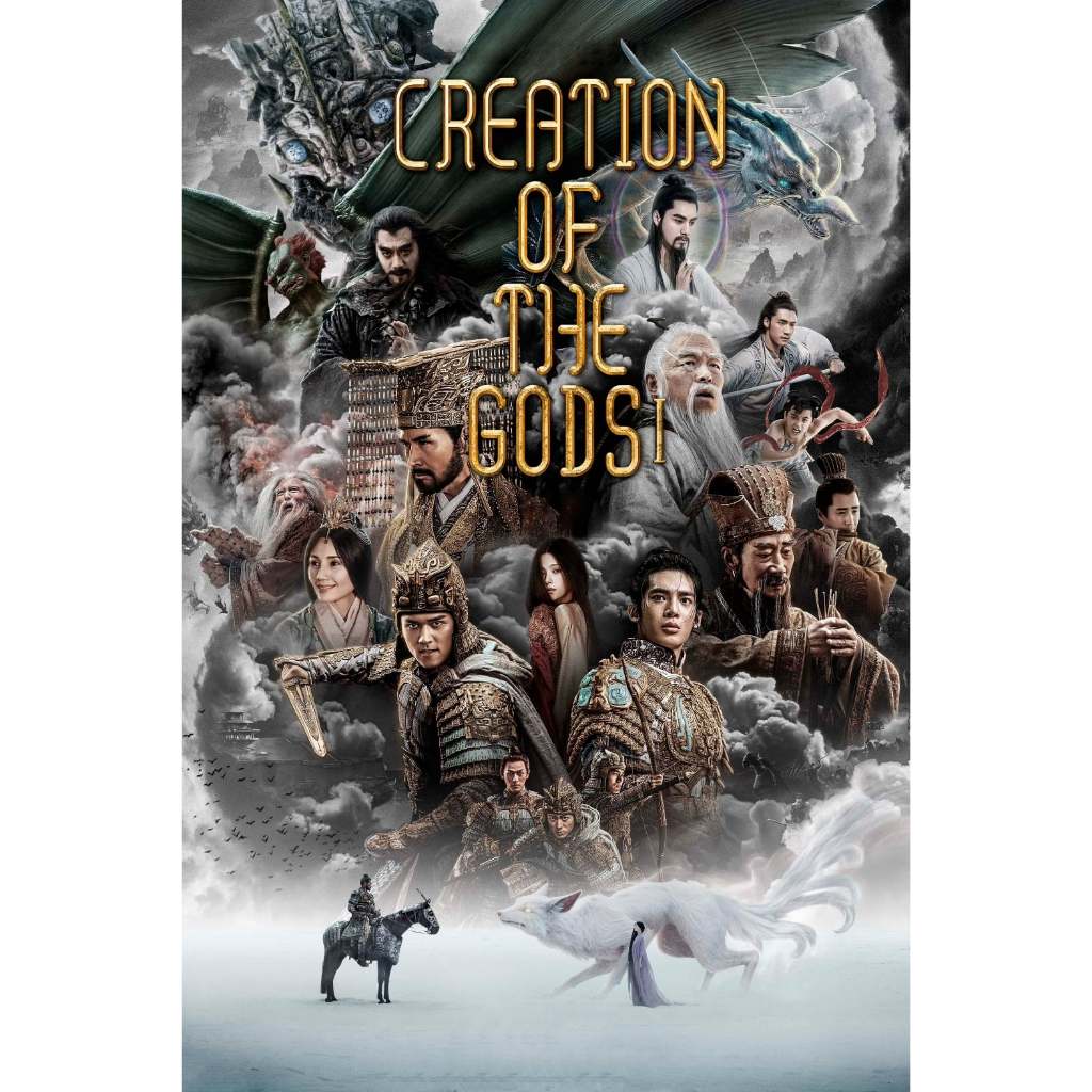 Jual dvd kaset Creation of the Gods I: Kingdom of Storms (2023) | Shopee Indonesia