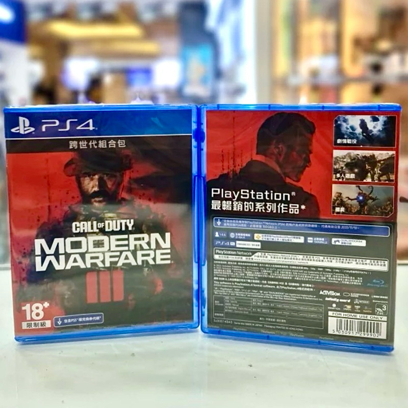 Jual Call of Duty Modern Warfare III Ps4 COD MW 3 kaset Ps 4 2024 2023 war fare callofduty ...