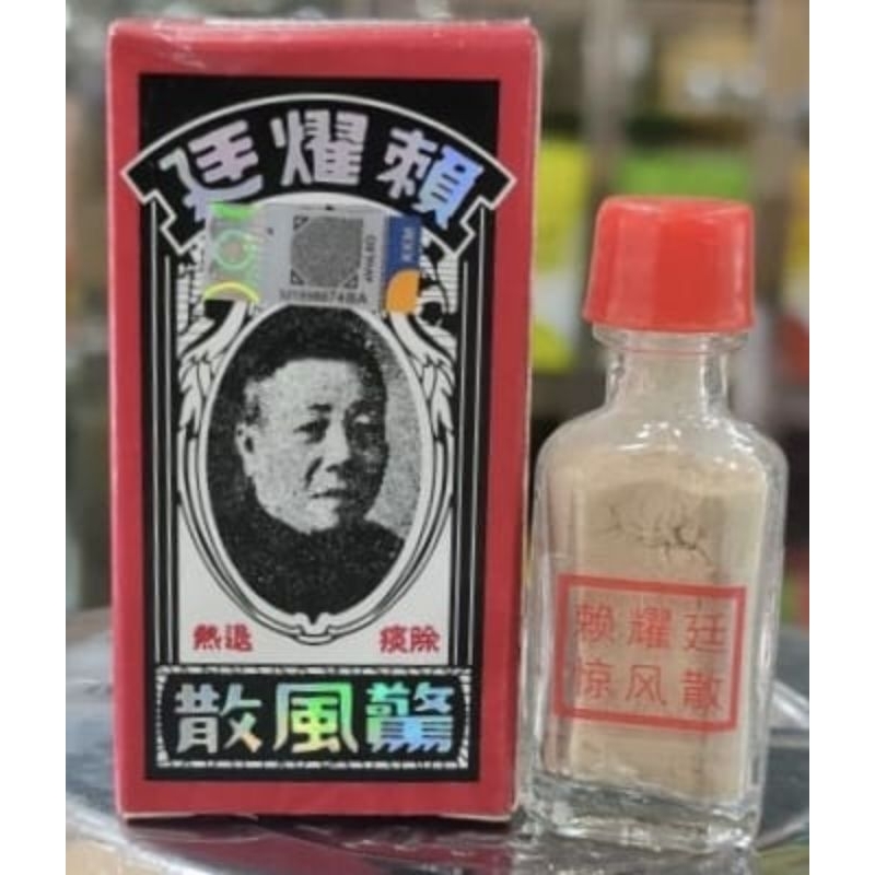 Jual Cing Fung San / Cing Feng San / Jing Feng San / King Hong Soa ...