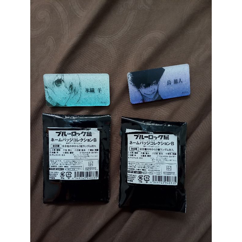 Jual [READY] BLUELOCK BLUE LOCK Official Merchandise Exhibition Acrylic ...