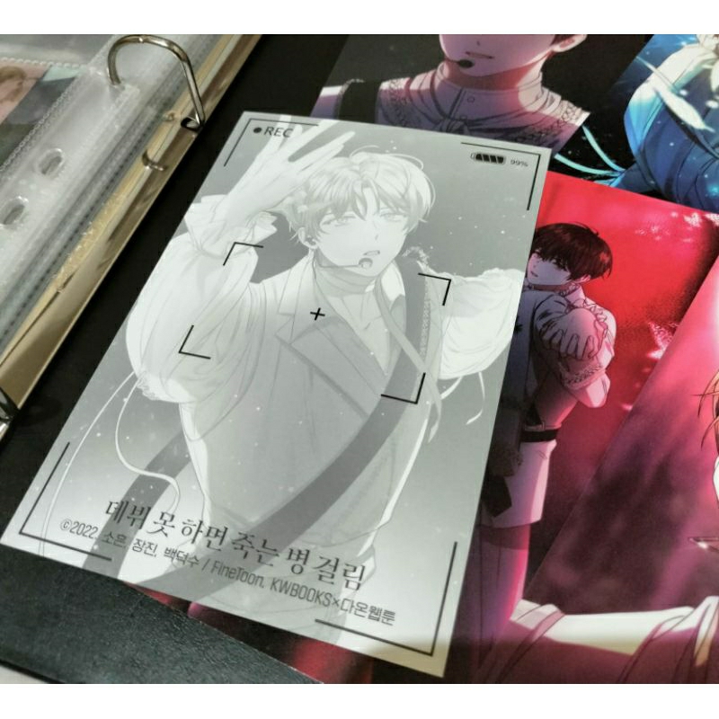 Jual postcard debut or die testar dmj manhwa park moondae lenticular ...