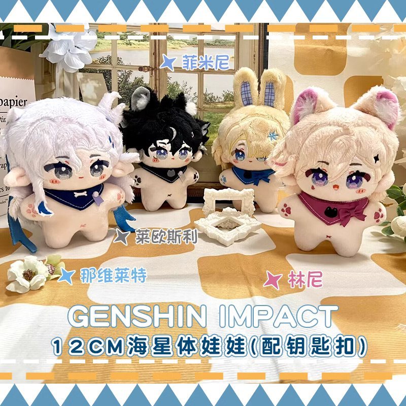 Jual [Pre-Order] Doll Smol Genshin Impact - Wriothesley Doll ...