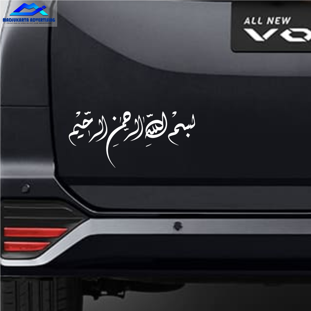 Jual cutting sticker kaligrafi khat diwani bagasi mobil stiker khat ...