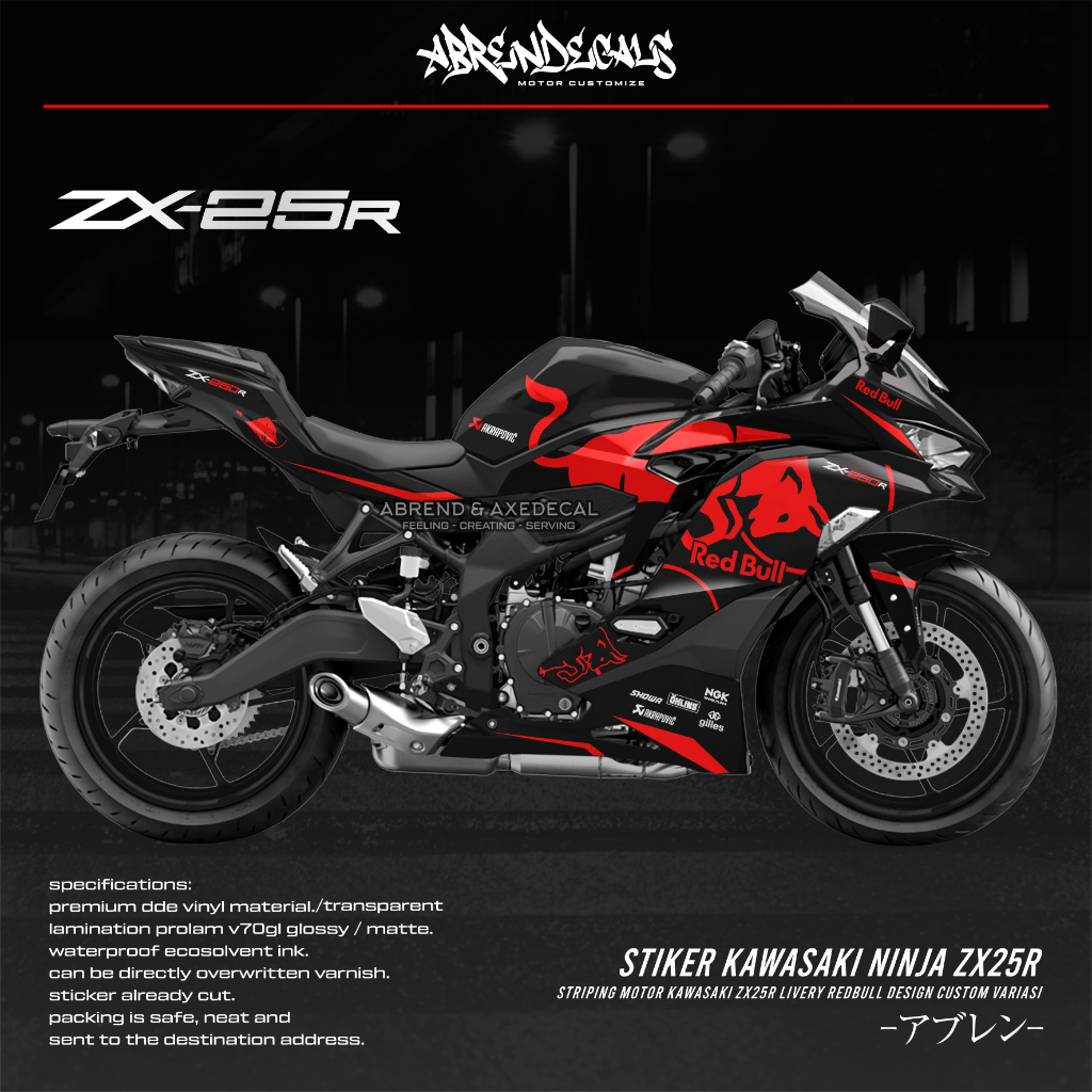 Jual STRIPING ZX25R REDBULL / STIKER MOTOR KAWASAKI NINJA ZX25R DESIGN ...