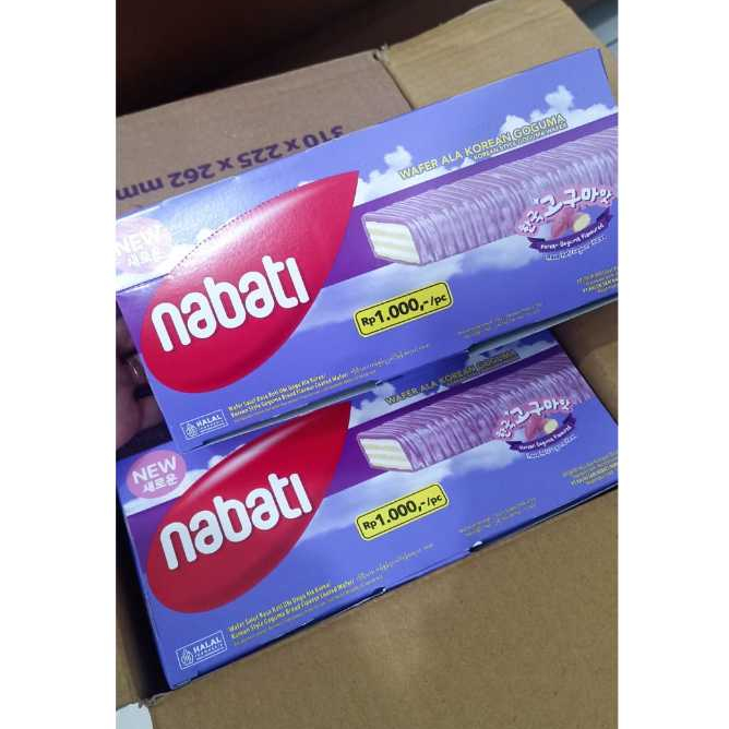 Jual Nabati wafer Salut Rasa Korean Goguma 1 box / 12 pcs | Shopee ...