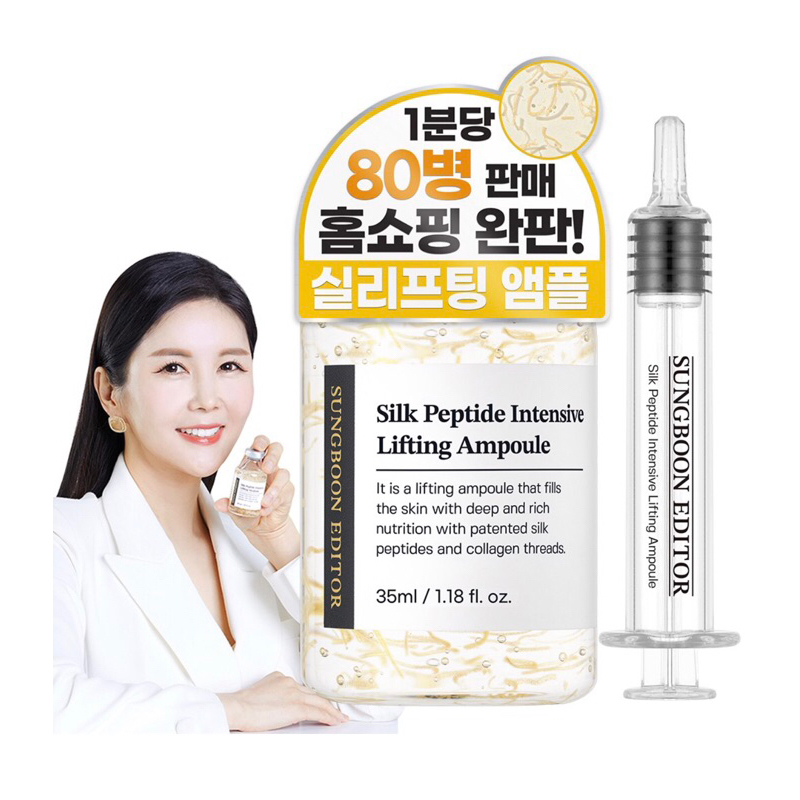 Jual PELUNASAN Sungboon Editor Silk Peptide Intensive lifting Ampoule | Shopee Indonesia
