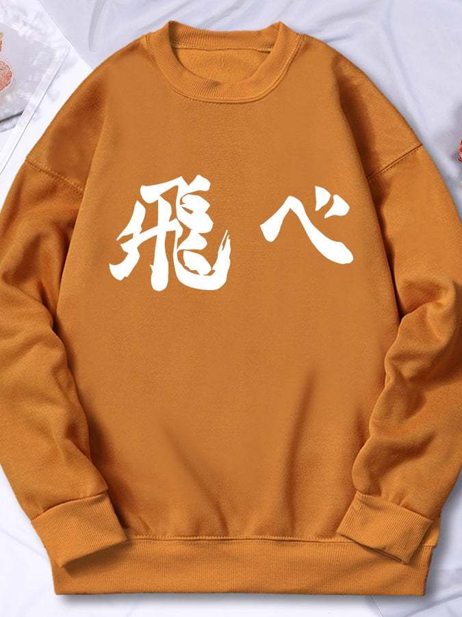 Jual HAIKYUU jpn Art Sweater || Sweater Basic Anime Bahan Fleece Pria ...