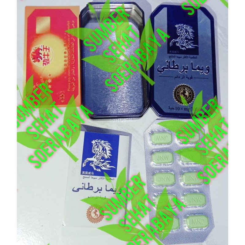 Jual kuda silver kuda jingkrak kuda arab 10 tablet hijau | Shopee Indonesia