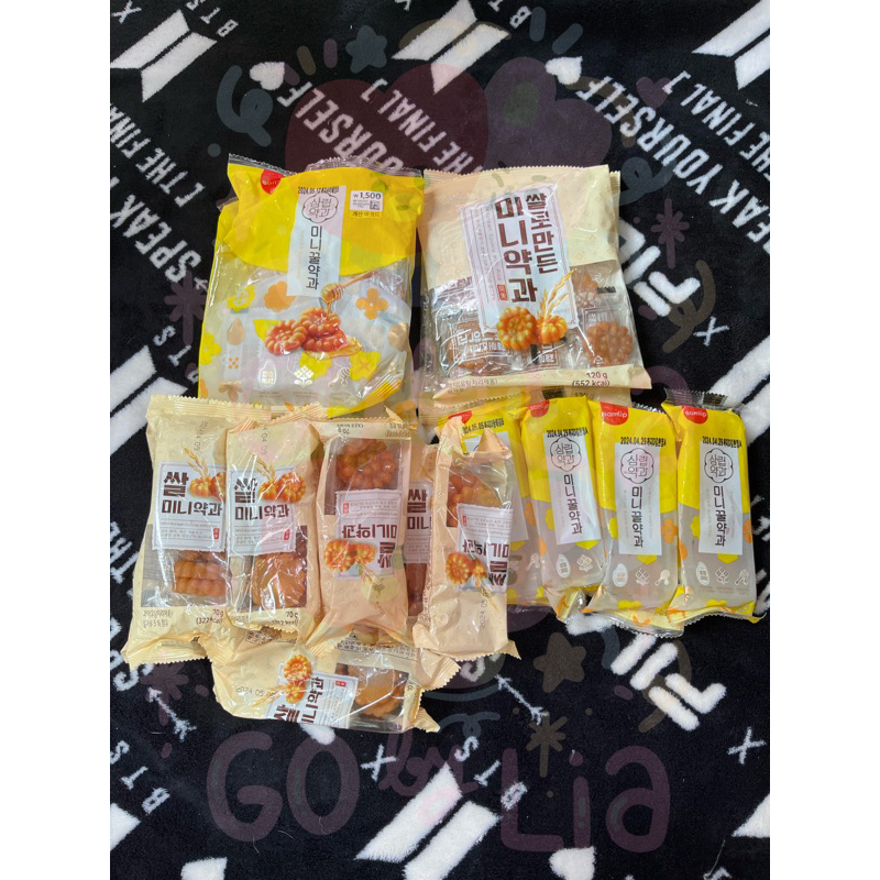 Jual MINI YAKGWA RICE COOKIES SNACK KOREA TAEHYUNG BTS | Shopee Indonesia