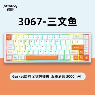 Jual Monka 3067 Pro Tri-Mode Gasket Mount Hotswappable Mechanical ...