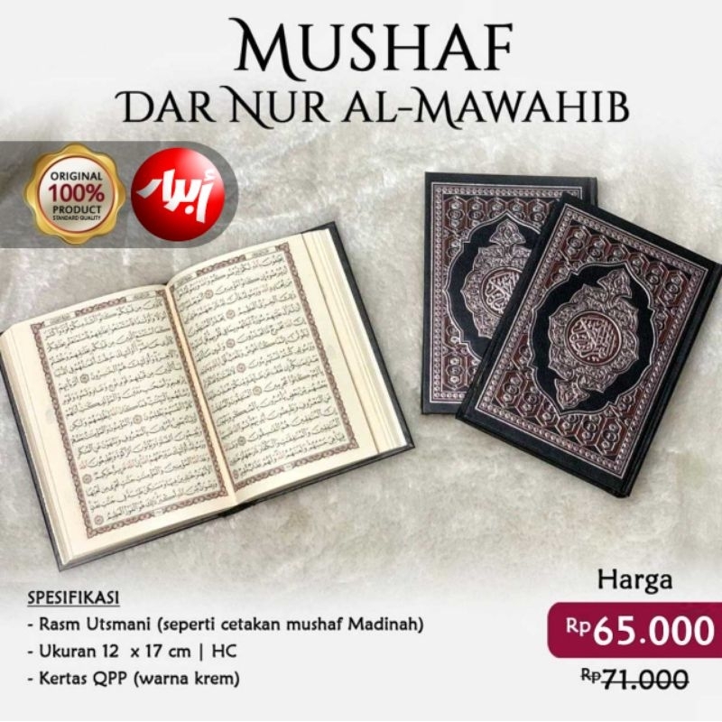 Jual MUSHAF AL-QUR'AN DAR NUR AL-MAWAHIB MESIR - ukuran sedang 12x17 cm ...