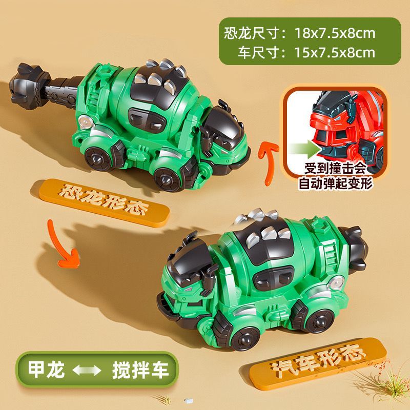 Jual Mainan Mobil Mobilan Dino Saurus Deformasi Terbaru Kado Anak Ulang ...