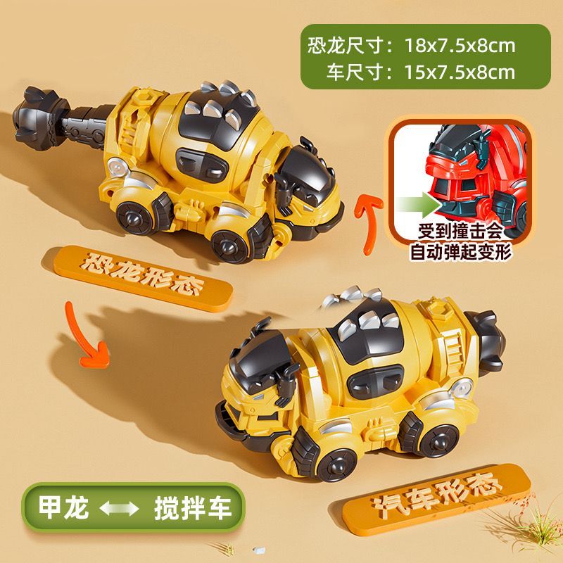 Jual Mainan Mobil Mobilan Dino Saurus Deformasi Terbaru Kado Anak Ulang ...