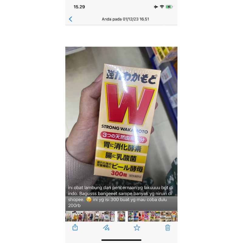 Jual strong wakamoto 300tab | Shopee Indonesia