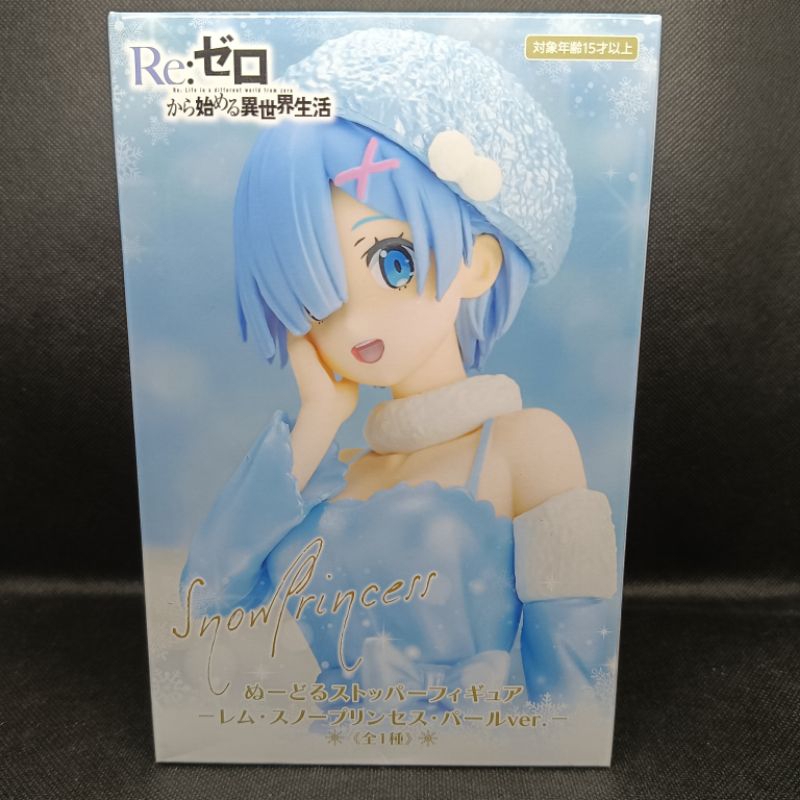 Jual Figure Re:Zero Noddle stopper Snow Princess Rem FuRyu | Shopee ...