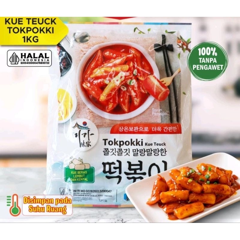 Jual Kue beras Korea 1kg topokki tteok snack gochujang rice cake korea halal topoki 1 kg ...