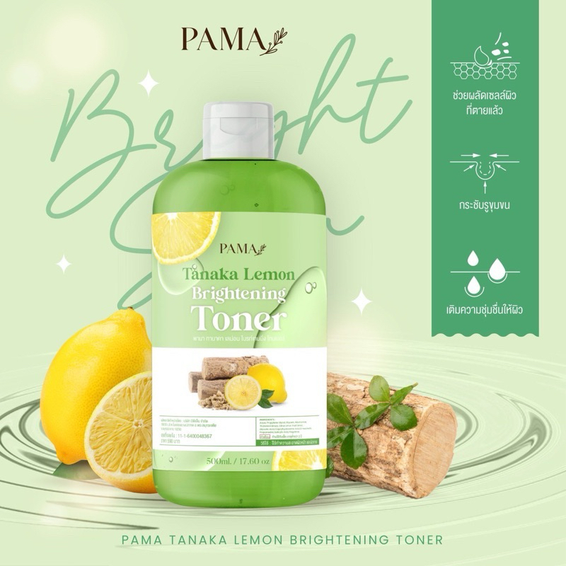 Jual PAMA TANAKA LEMON BRIGHTENING TONER 500ml | Shopee Indonesia