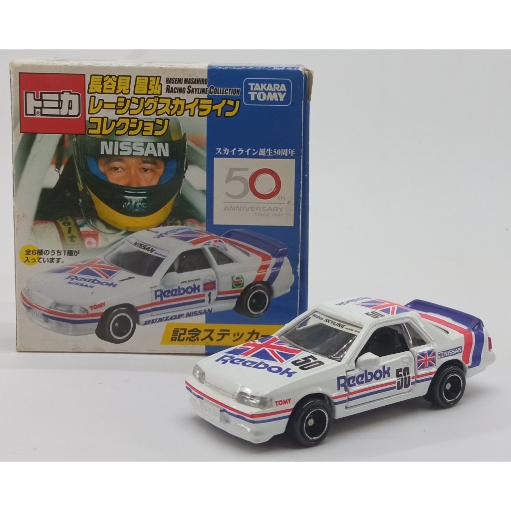 Jual Takara Tomy Tomica Nissan GTR R32 Reebok Hasemi Masahiro Racing ...