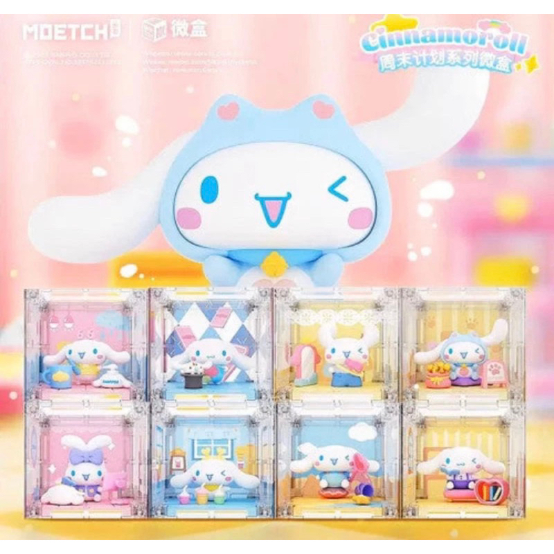 Jual SEALED BLIND BOX CINNAMOROLL WEEKEND PLAN ORIGINAL MOETCH 1 PCS ...