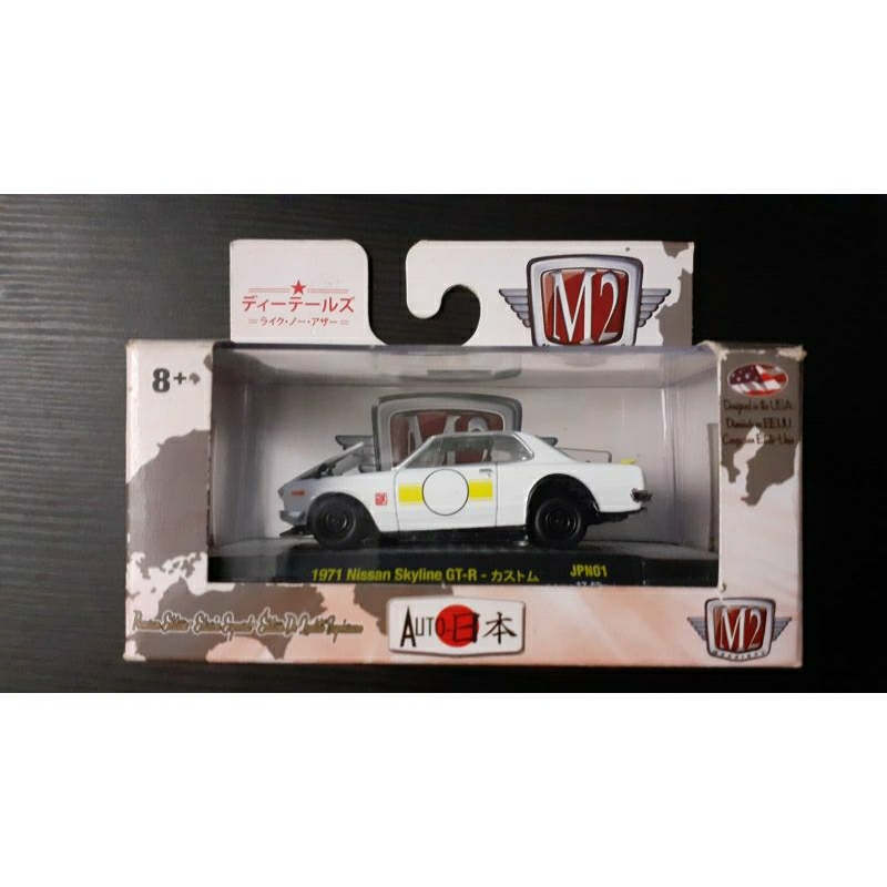 Jual M2 Machines Nissan Skyline GT-R | Shopee Indonesia