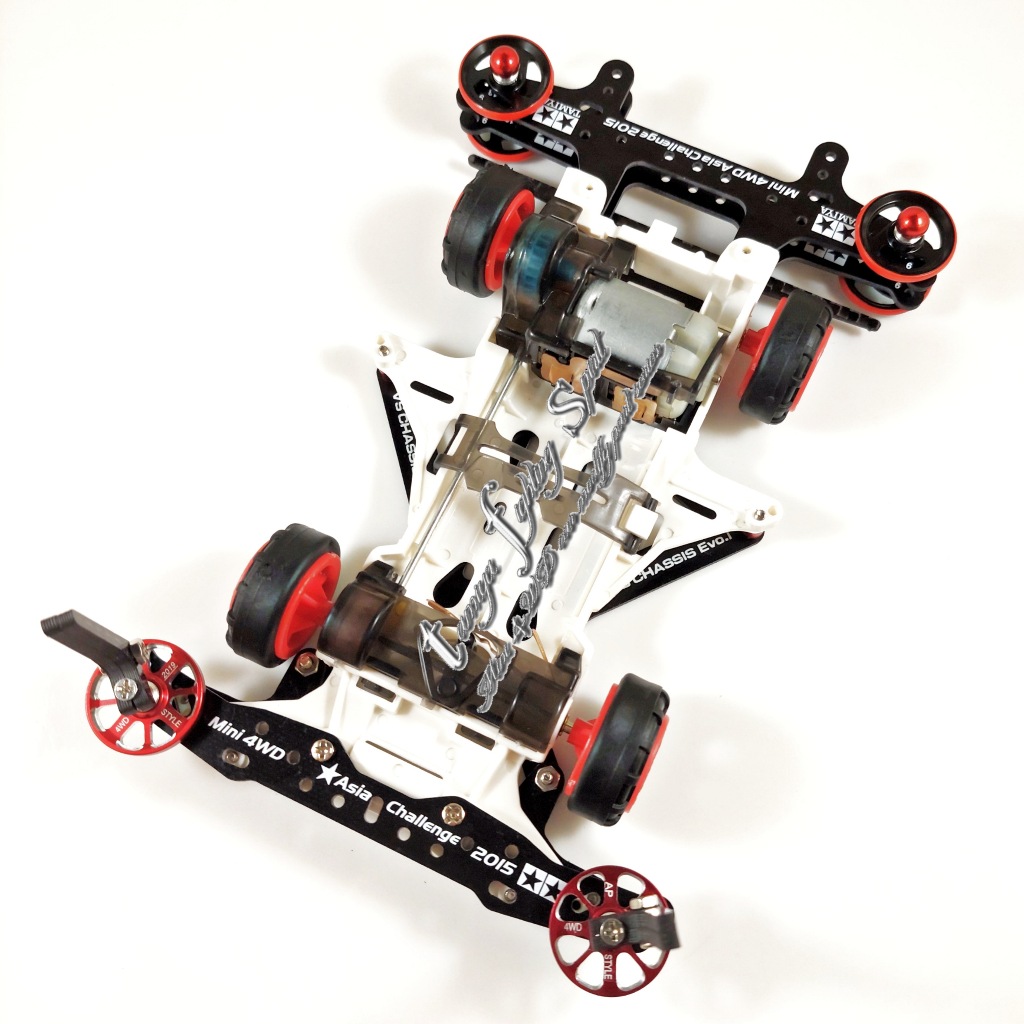 Jual Rep Tamiya FRP Underplate Chassis VS Set FRP Bumper - SET11 ...