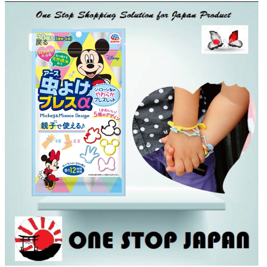 Jual Gelang Pengusir Nyamuk Anak, Disney Mickey Mouse Original Japan ...