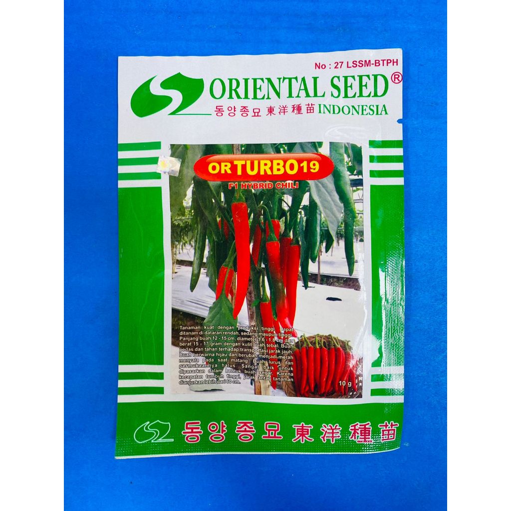 Jual Benih jagung hibrida TURBO B-59 isi 1kg dari PT. SHRIRAM GENETICS ...