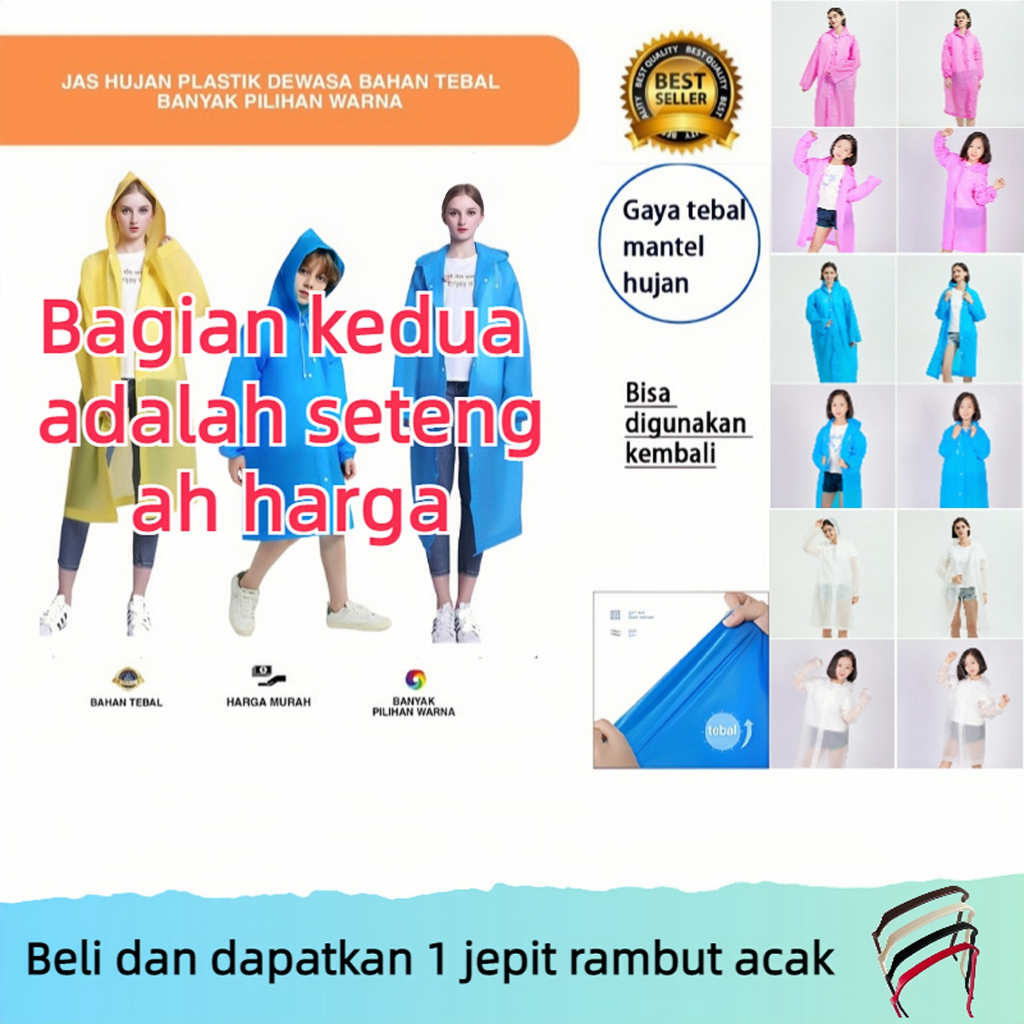 Jual JAS HUJAN TERUSAN EVA FULL WARNA BAHAN TEBAL Motor Motif Polos ...