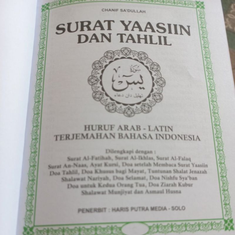 Jual Yasin Tanpa Cover 128 Begron Putih | Shopee Indonesia