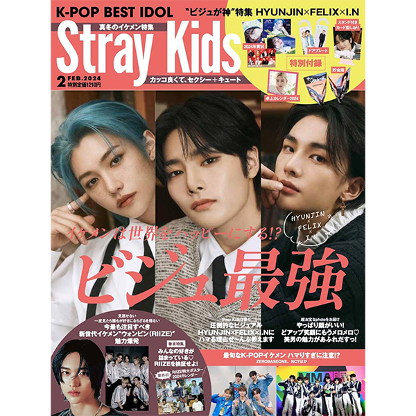 Jual [DP PO] Majalah K POP BEST IDOL Februari 2024 Japan Magazine ...