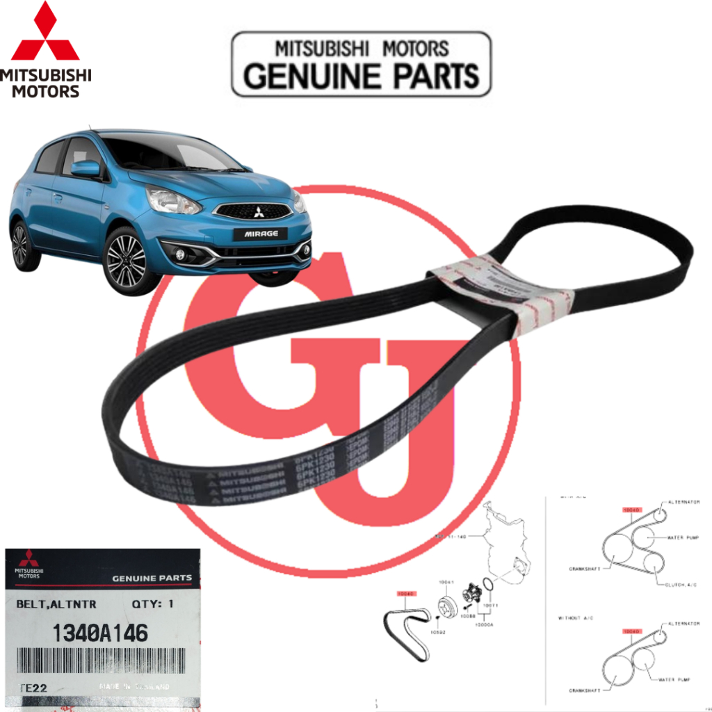 Jual TALI KIPAS MESIN MITSUBISHI MIRAGE 1340A146 | Shopee Indonesia