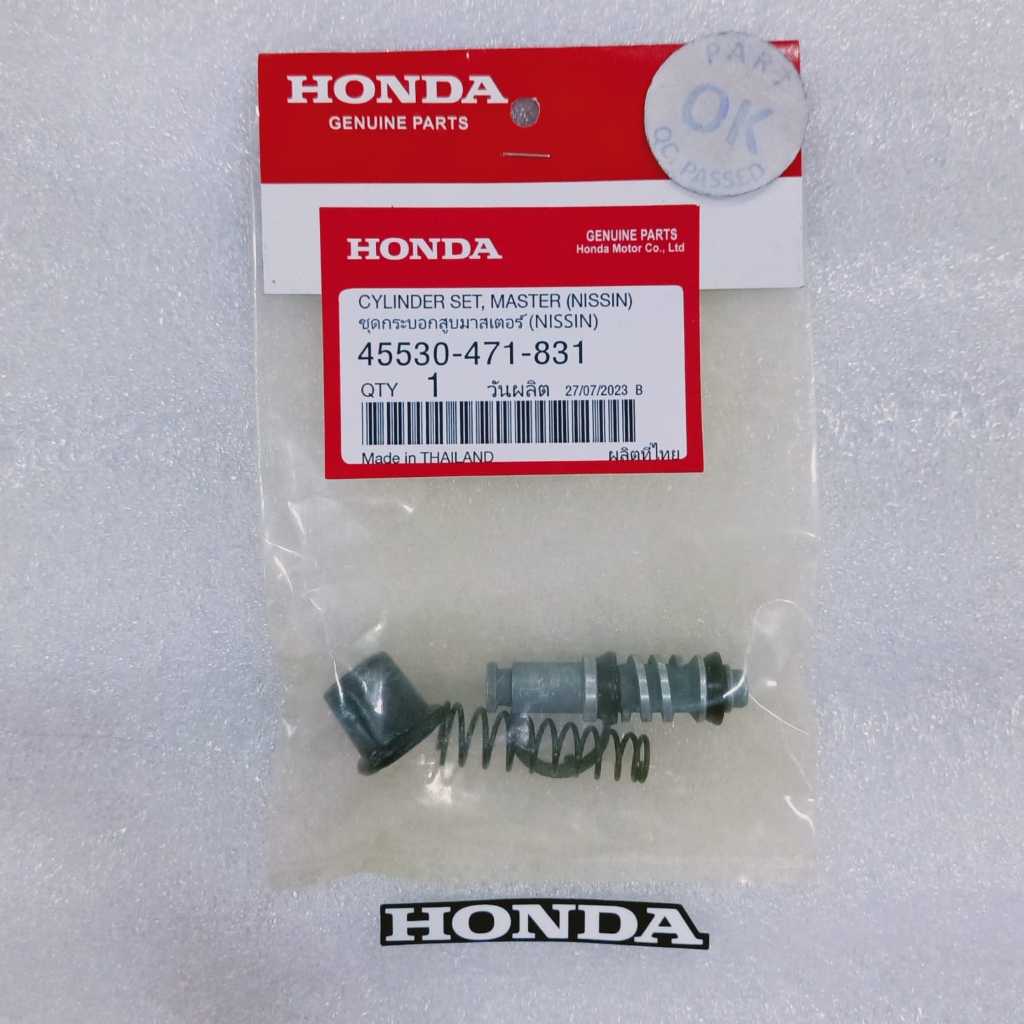 Jual 45530 471 831 KARET SEAL SIL MASTER REM KIT CAKRAM DEPAN CYLINDER SET MASTER HONDA PCX ADV ...