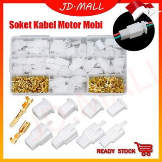Jual JD.MALL Soket Kabel Motor Mobil 200/400/600Pcs Terminal Kuningan ...