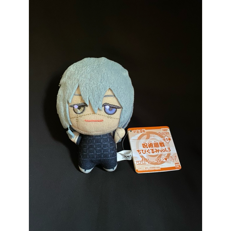 Jual Chibigurumi Mahito Plush Mascot JUJUTSU KAISEN Original BANPRESTO ...