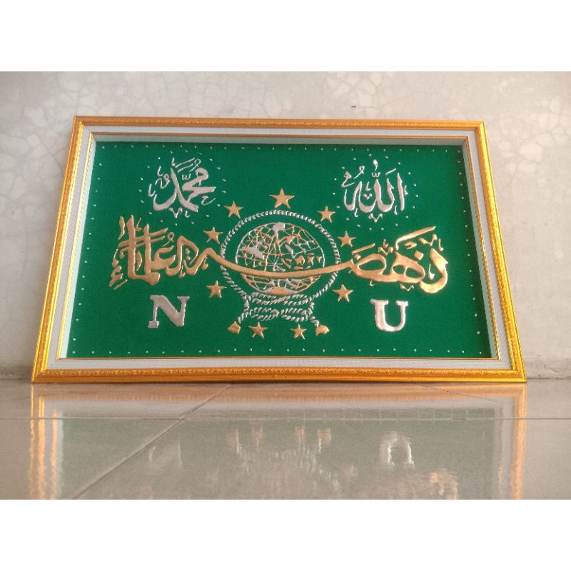 Jual KALIGRAFI LAMBANG NU / SIMBUL NU / BANSER / NKRI / NAHDLATUL ULAMA ...