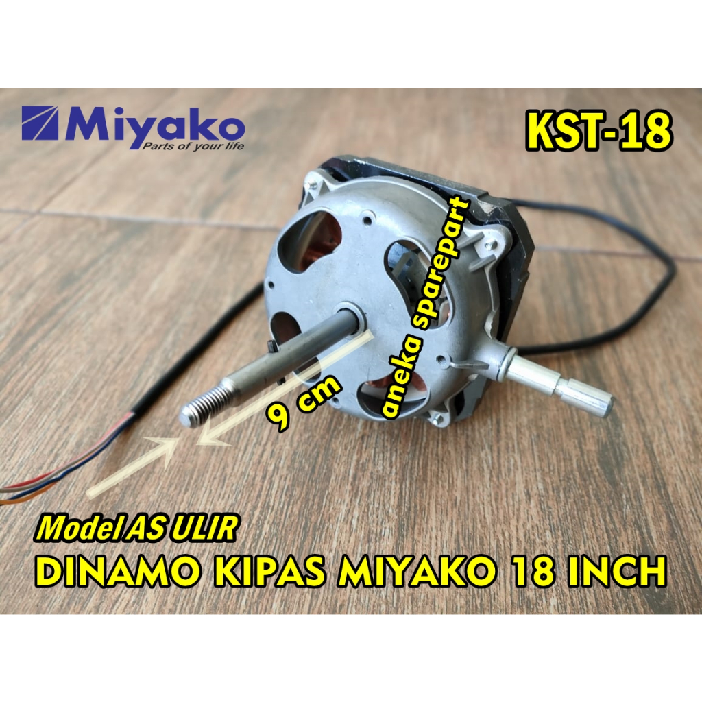 Jual DINAMO KIPAS MIYAKO 18 INCH AS ULIR | KST-18 | ORIGINAL | Shopee ...