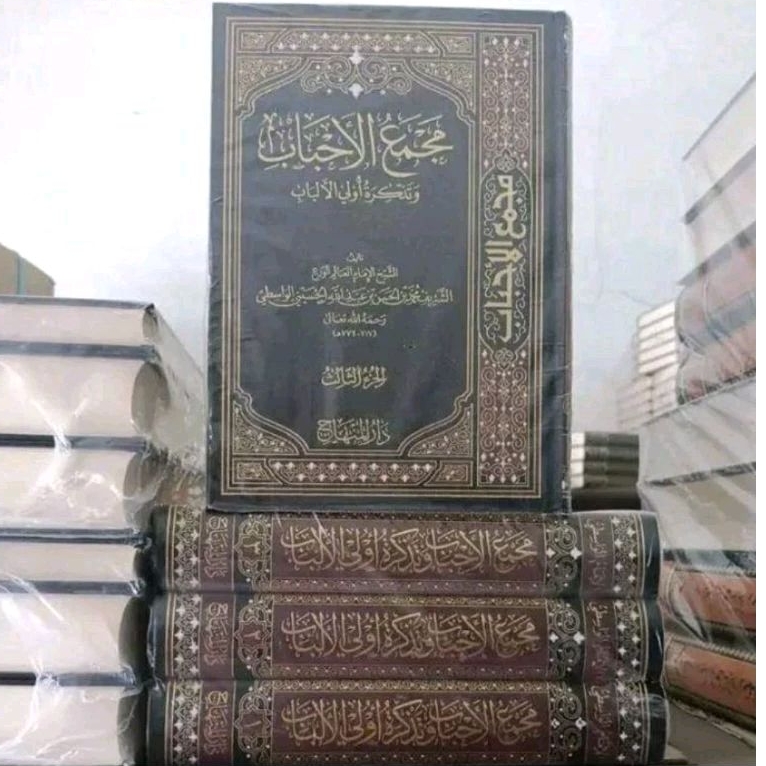 Jual Majmaul Ahbab Wa Tadzkirotu Ulil Albab 1-3 || DARUL MINHAJ ...