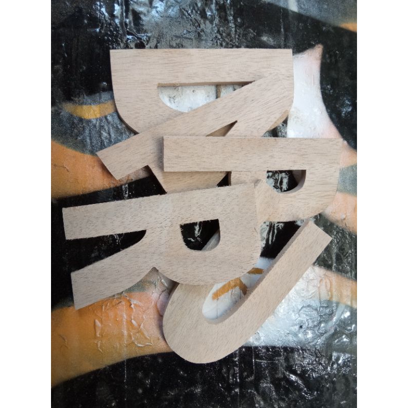 Jual Huruf Kayu Huruf Timbul Kayu Solid Ukuran Tinggi 10cm | Shopee ...
