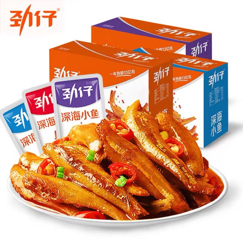 Jual IKAN TERI CEMILAN SNACK VIRAL CHINA | Shopee Indonesia