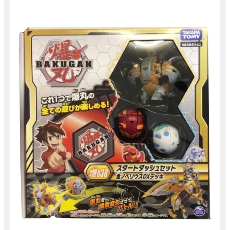 Jual Takara Tomy Bakugan Battle Planet Baku 038 - Starter Set 3 ...