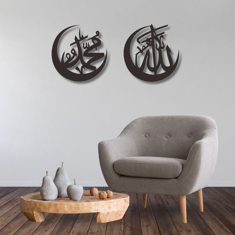 Jual KALIGRAFI ALLAH MUHAMMAD 3D /KREASI KAYU | Shopee Indonesia