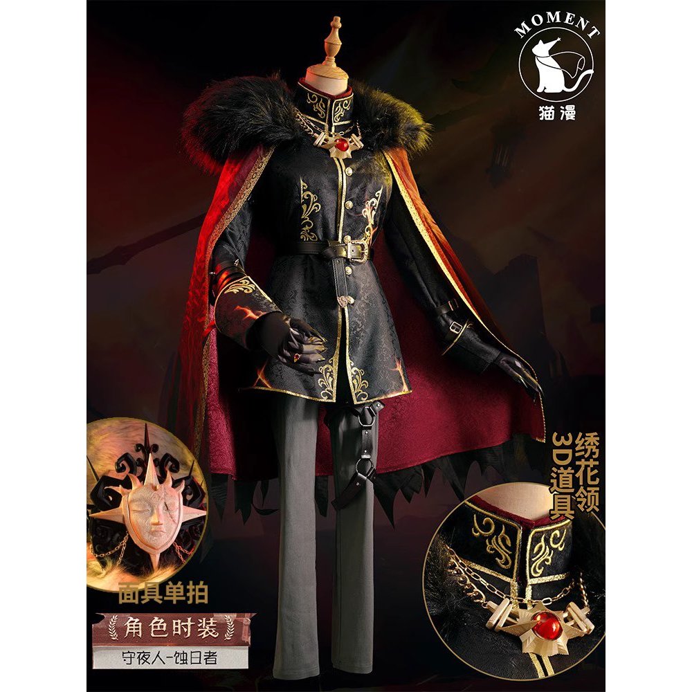 Jual [READY JKT] Moment - Identity V Ithaqua Morningstar costume - IDV ...